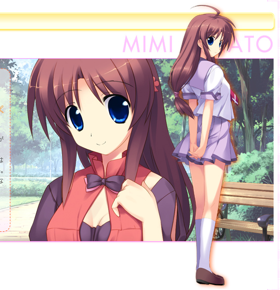 Mimi Minato from Hidamari Basket