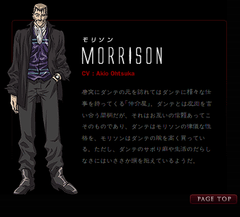 J.D. Morisson from Devil May Cry