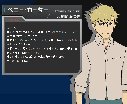 Penny Carter from Project Blue Earth SOS