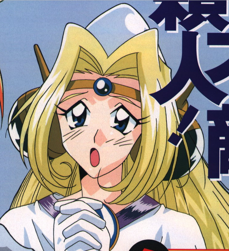 Filia Ul Copt from Slayers