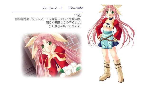 Fia Note from Angelic Serenade